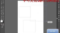 AI CS6产品外包装设计教程 礼品盒 AI教程AI高清教程免费教程