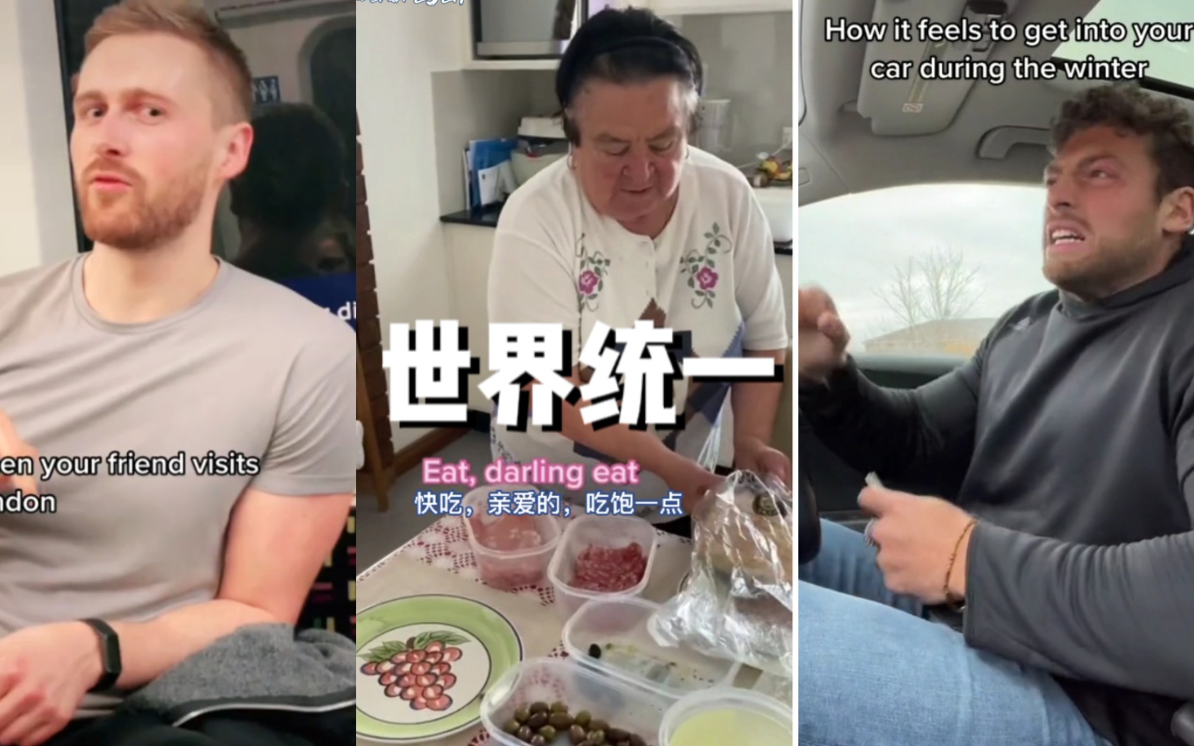 请问怎么做到世界统一的?