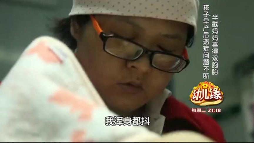 一对重度残疾人生下一对双胞胎男婴 妈妈抱着浑身发抖担心养不活