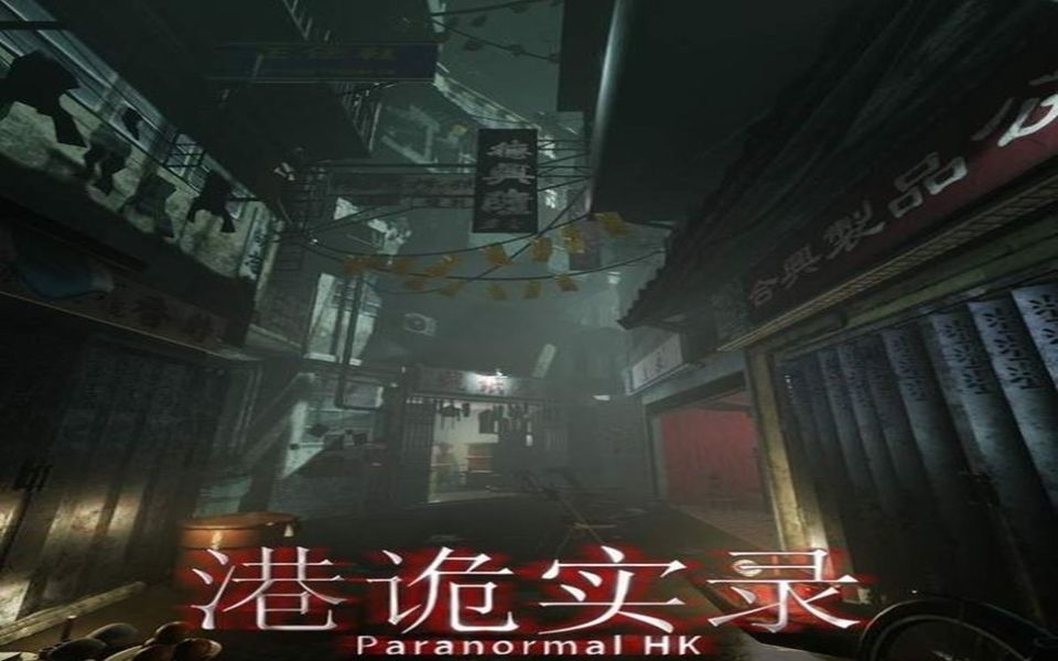 【折腾5号直播录像】【2020.1.6】DJMAX V、恐怖新游《港诡实录》