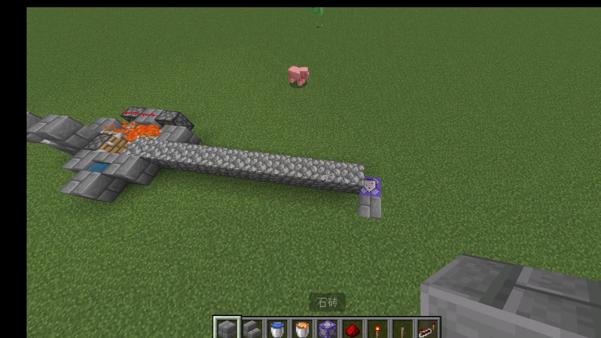 [MCBE] 1秒刷一个圆石的刷石机_我的世界