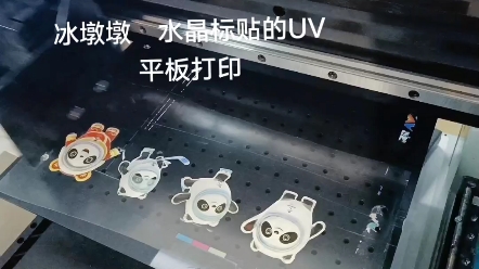 ...壳,塑料,玻璃,木板,T恤布料上,不掉色,单件都可以做,成本低,操作简单