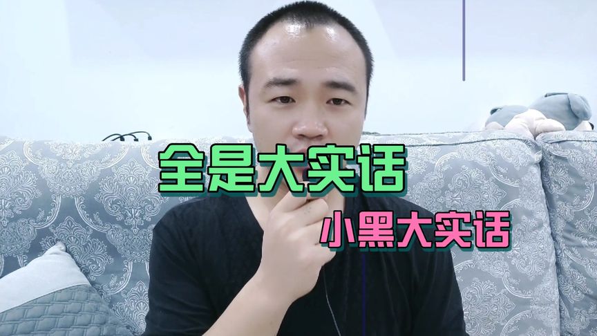 过去和现在有什么不一样?这个视频告诉你