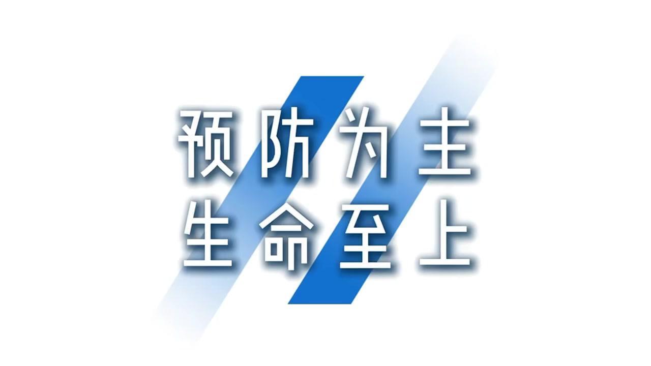 电动自行车消防安全指南!