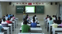 ...数学下册6整理与复习综合与实践(邮票中的问题)-郭老师优质公开课(...