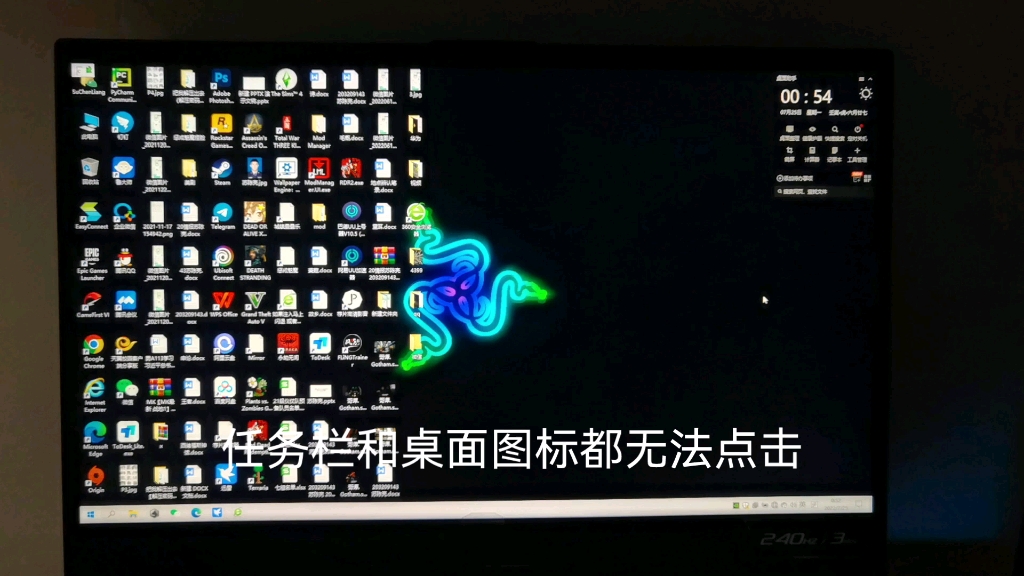 华硕电脑win10桌面卡死无法点击任何图标