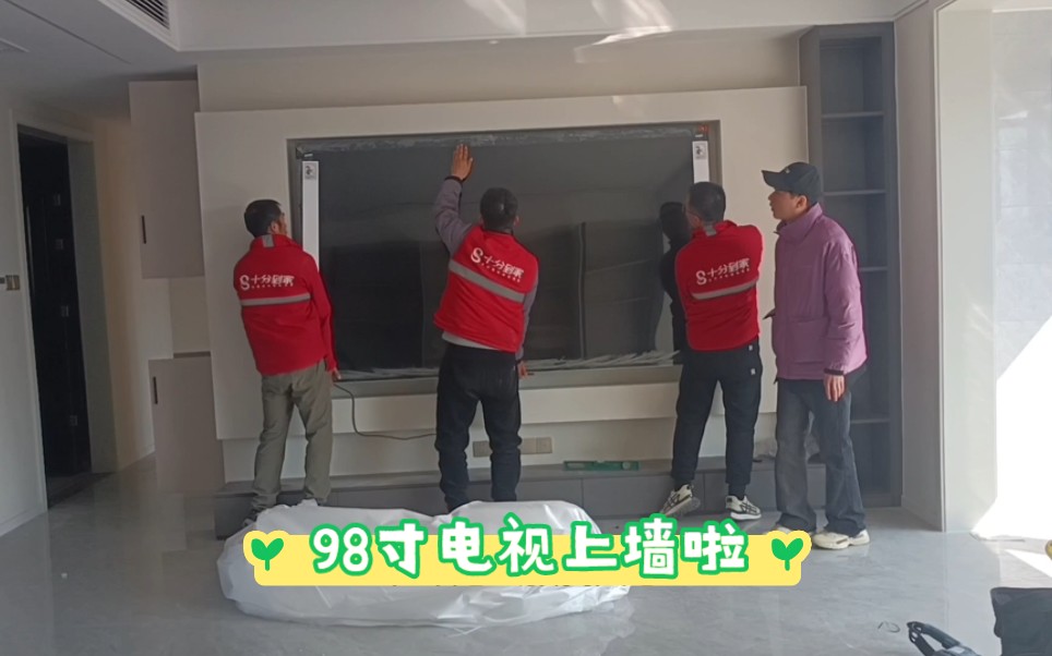 98寸电视安装内嵌背景墙,尺寸怎么预留,怎样才好看,快来看视频
