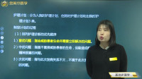 在基础护理学中,护理计划主要分为哪些内容?制定计划有哪些过程?