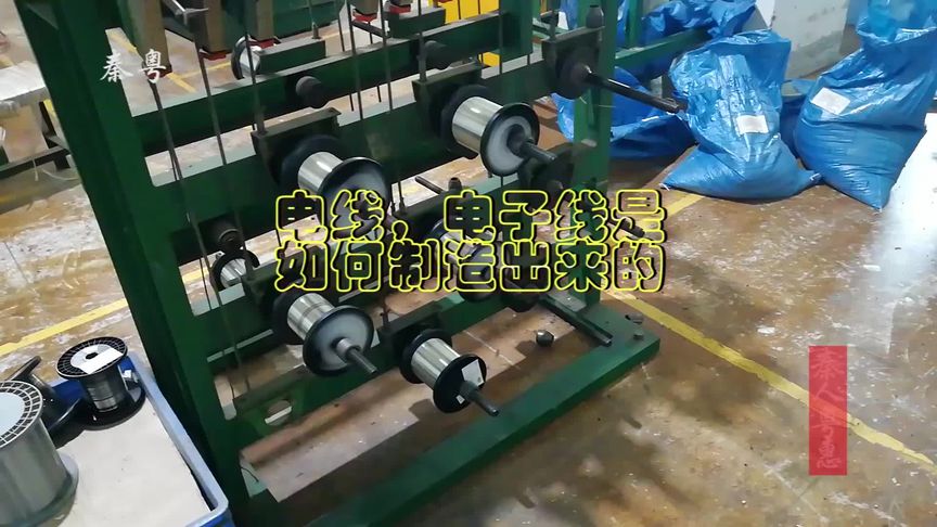 赶紧看看,您家用的电线是这样做出来的!