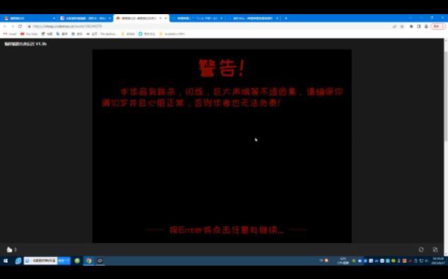 《编程猫的五夜后宫》全怪物讲解及V1.3b更新内容展示