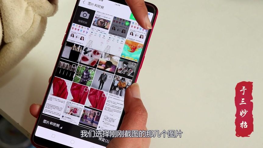 微信自带长截图功能,你发现了吗?简单方便又快捷