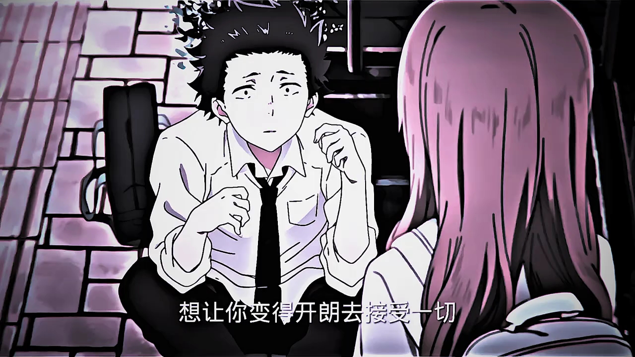 第1集|声之形 一场不被原谅的自我救赎与内心挣扎. #声之形 #二次元 #...