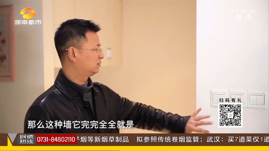 装修拆墙学问多,这些墙不能拆,有3大禁忌不能碰!