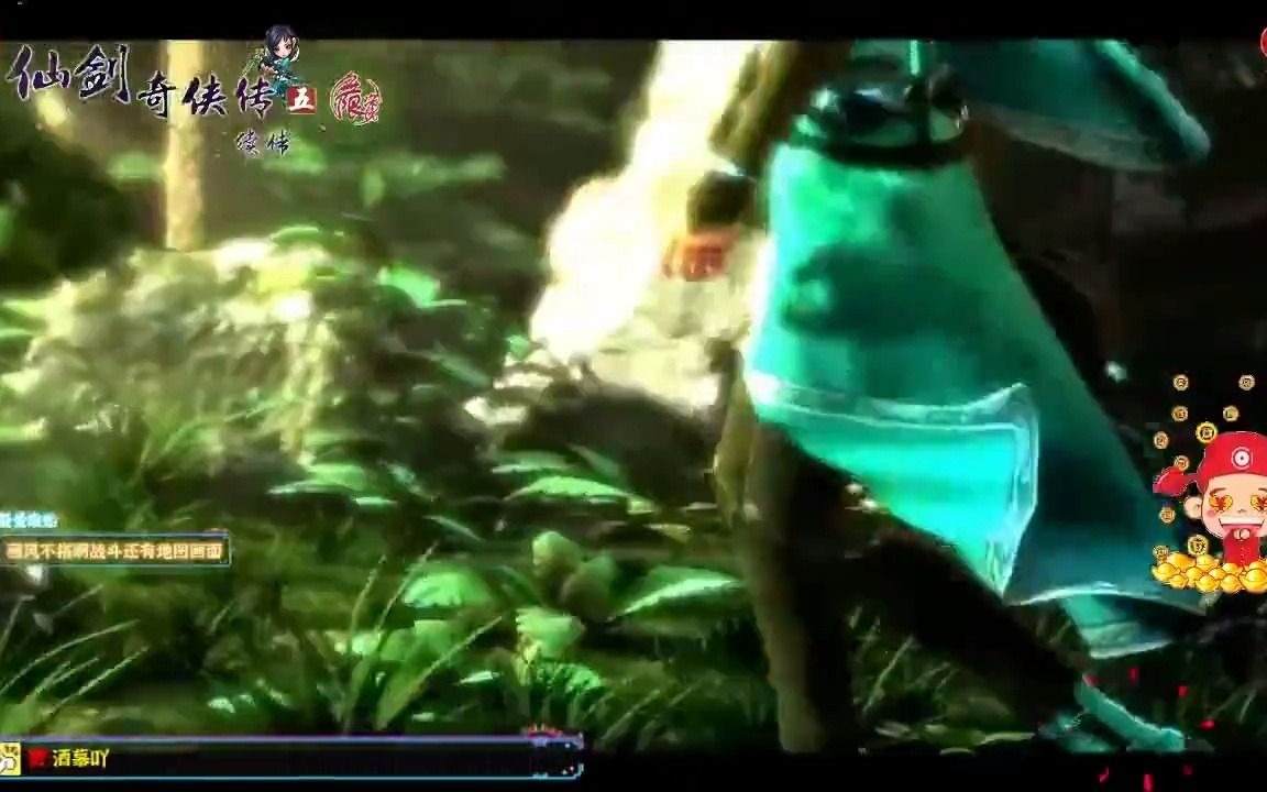 仙剑奇侠传五续传 01 再续仙缘