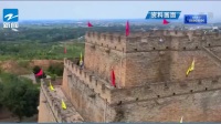 ...国家文物局发布通报 多家全国重点文物保护单位被列入行政违法案件...