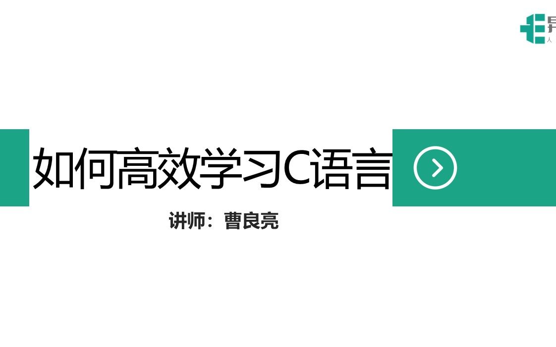 ...如何高效学习C语言?C语言学习路线图和方法论 C Primer Plus该如何...