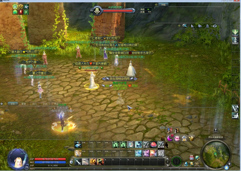 永恒之塔结婚领养机器人孩子_网络游戏热门视频