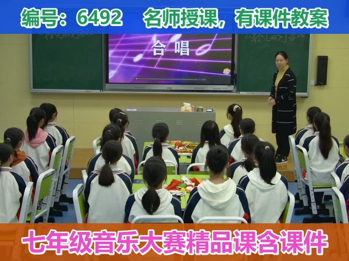 第四单元 班级演唱组合 活动与练习——合唱练习《铃儿响叮当》_第一...