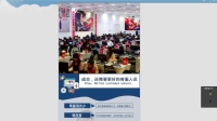 电商详情页制作版块设计介绍