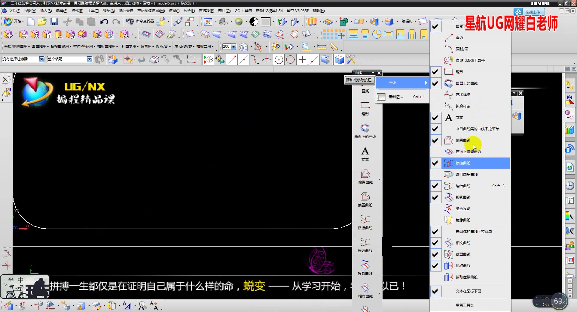 UG编程教程,十分钟读懂(1)