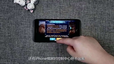 iphone 8 plus升级IOS12后有哪些缺点?让这个视频我.