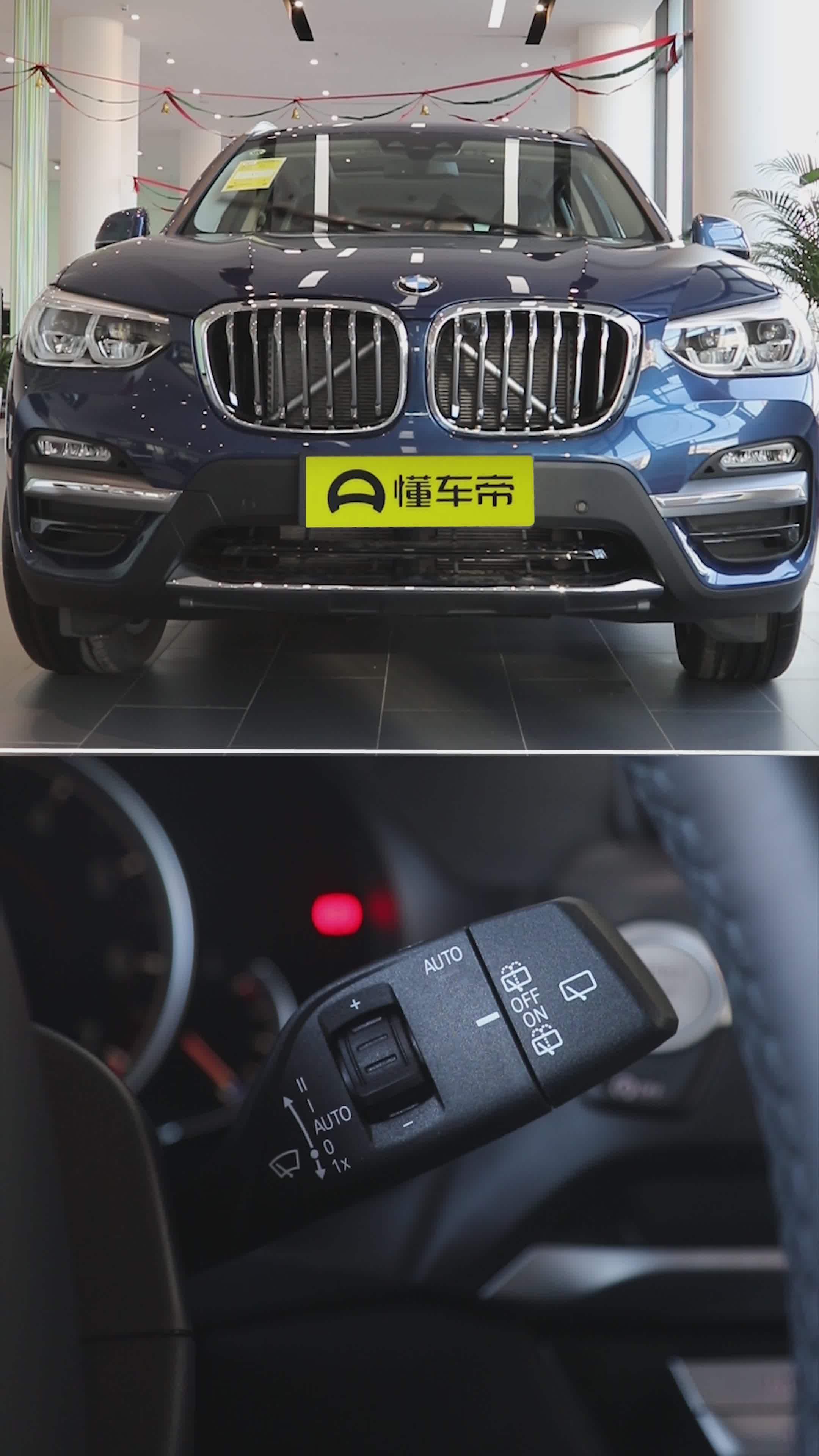 宝马X3 2018款 雨刷器拨杆使用讲解