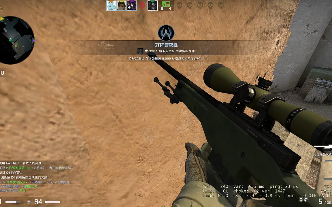 csgo 在炸弹还剩0.000秒引爆时拆除了炸弹