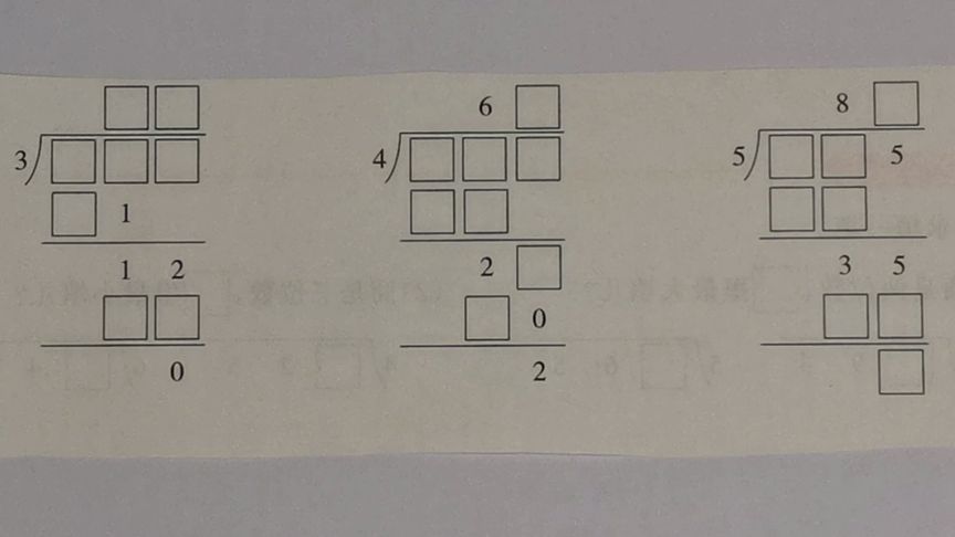 三年级下册三位数除以一位数商是两位数竖式计算填空
