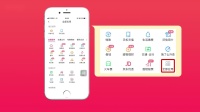 怎样查看翼支付权益金1216