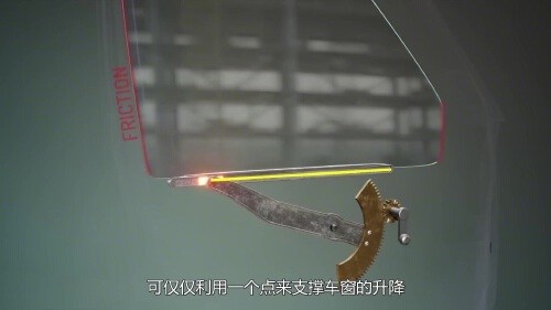 车窗玻璃是如何升降的?一个3D动画,带你了解车窗的工作原理