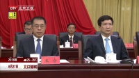 推进新时代首都残疾人事业高质量发展 北京新闻 180627