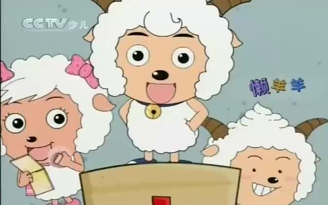 【CCTV1/CCTV8/CCTV14】《喜羊羊与灰太狼之羊羊运动会》片头曲