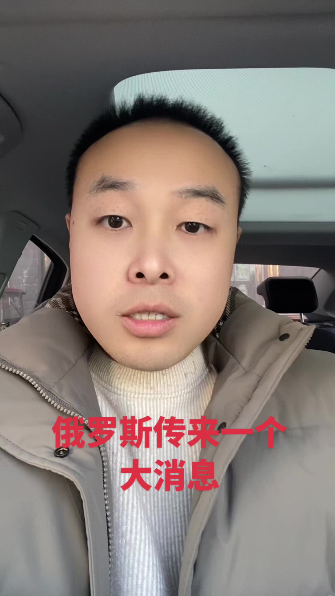 第669集|俄罗斯总统普京:俄罗斯没有意愿与欧洲开战 #全球看点 #国际...