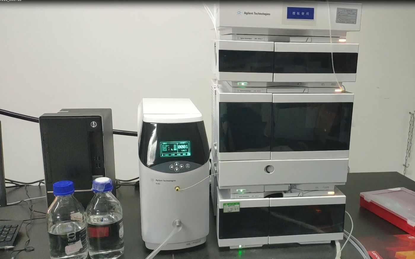 安捷伦液相色谱1260 蒸发光散射检测器教学视频