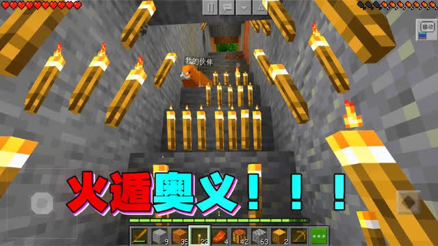 我的世界:合成熔炉,制作火把,开凿一个楼梯式矿洞?