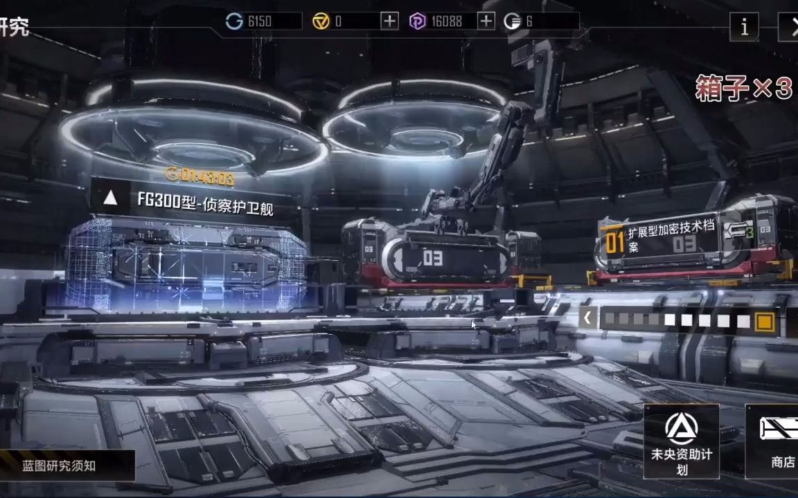 无尽的拉格朗日无限金币修改器,百分百出大帝的技巧值得拥有!