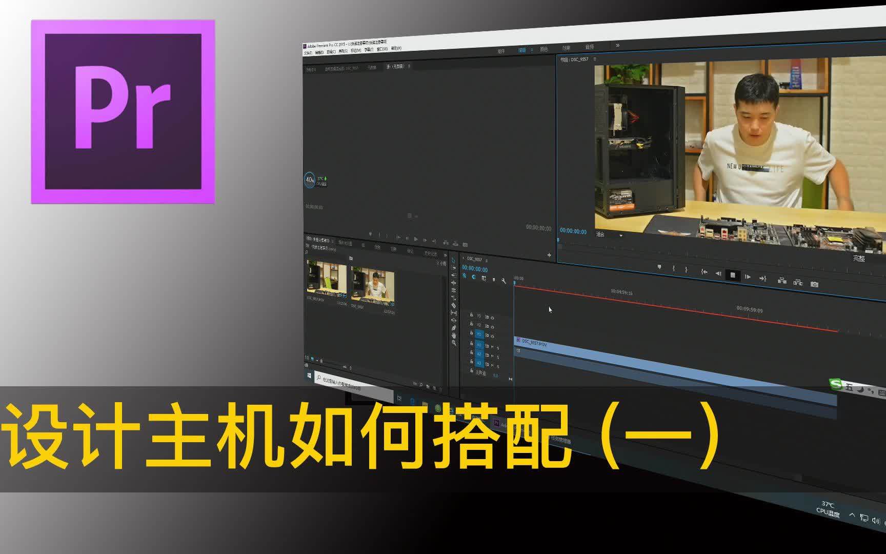 设计电脑你会搭配吗?三款显卡简略测试带你入门