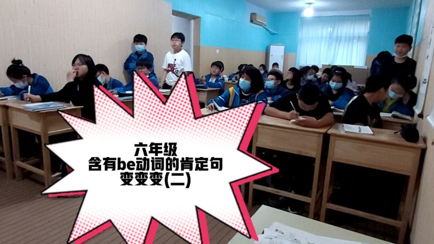 大家都在认真听课记笔记,就你忙别的,那就到门口站会吧!