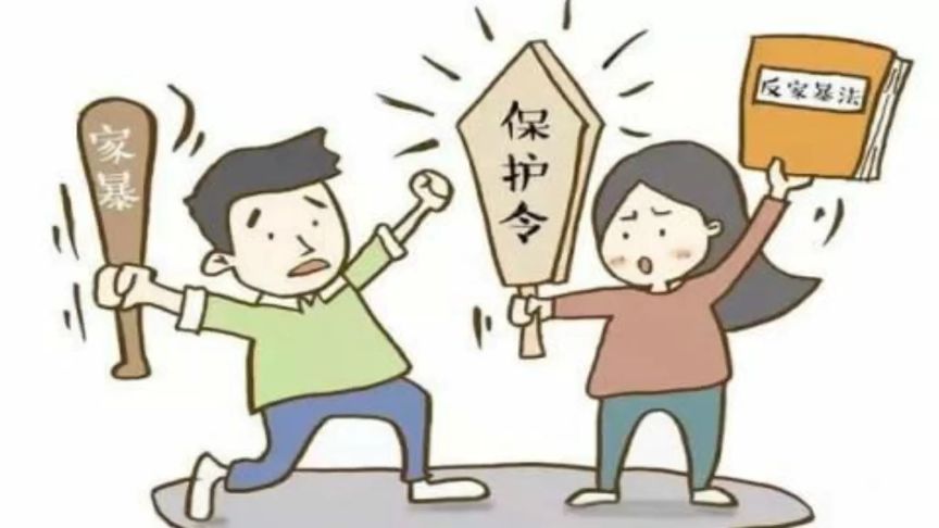反家暴义不容辞,学会用法律保障自己的权益!反家暴法宣传推广