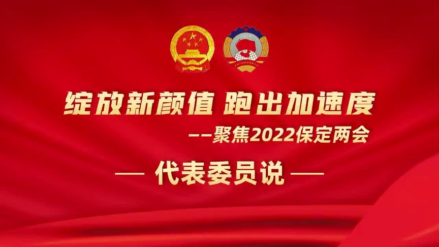 推动老年医学发展,构建老年医疗服务保障体系!