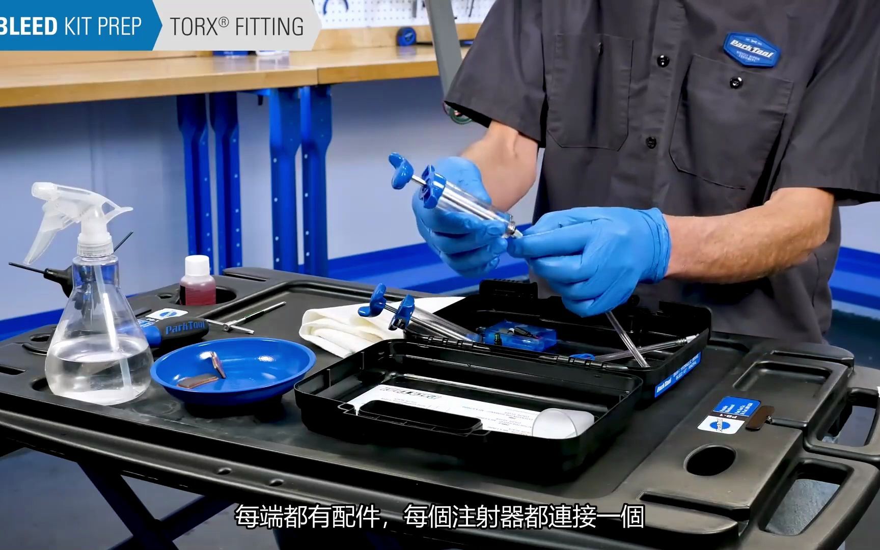 3.6 TEKTRO TRP更换刹车油