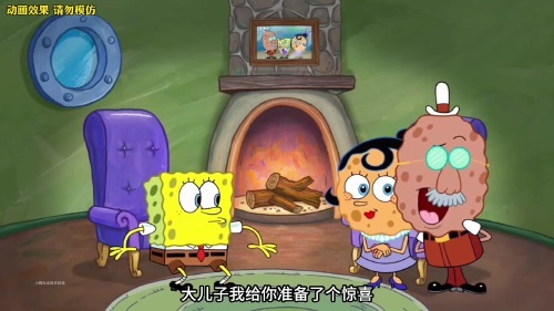 痞老板假扮可怜的小宝宝被海绵宝宝的父母认领了!