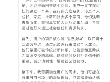 我们到底要做什么样的事情