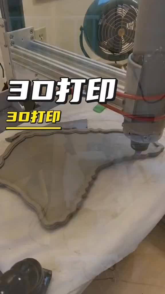 3D打印#3D#3D打印