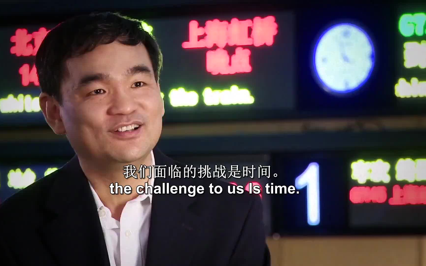 【自制中字】中国铁路旅客信息系统PIS宣传片