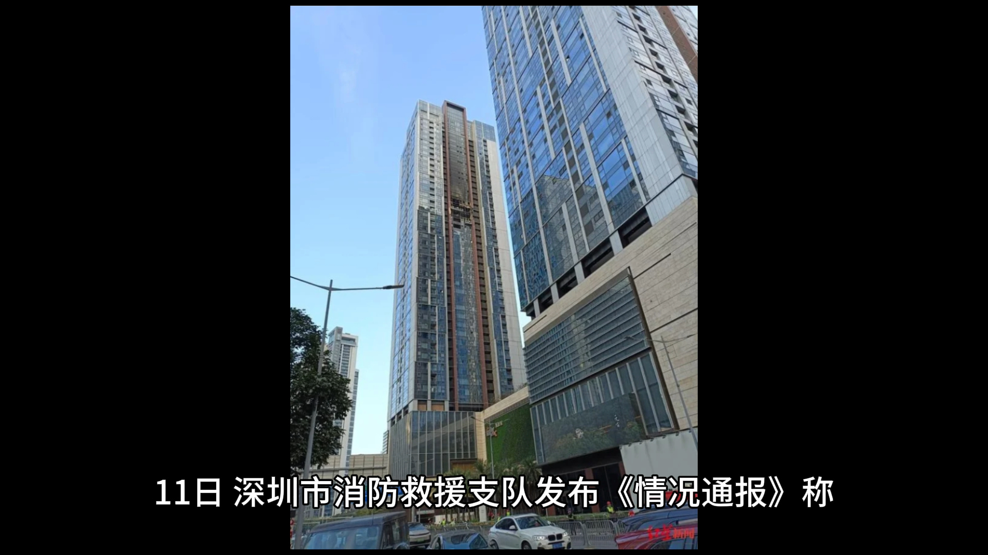 深圳高层豪宅起火里坠楼女子:来自湖北,年仅38岁
