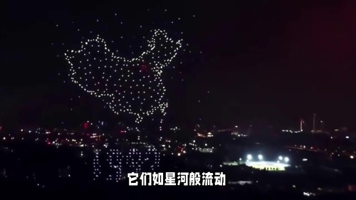 西安千架无人机同时出现在上空,这个场景究竟有多美?
