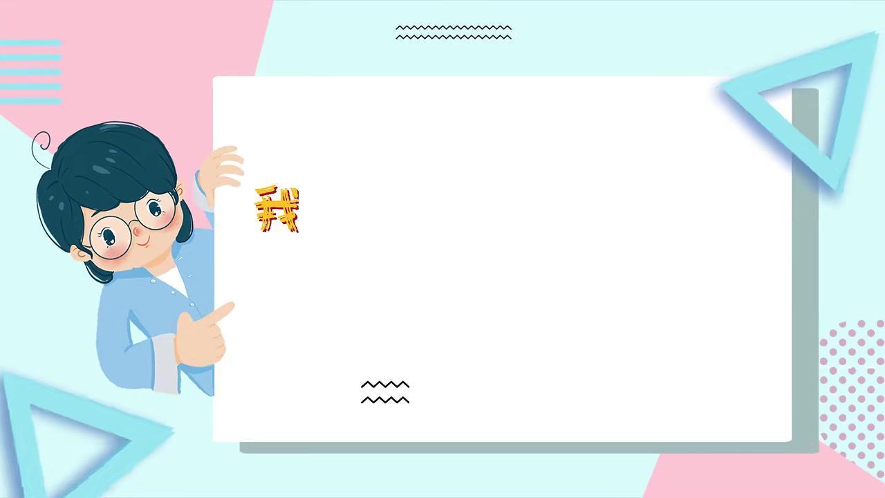 ...请妥善保管个人隐私信息及相关证件;发现遗失异常情况及时处理;不...