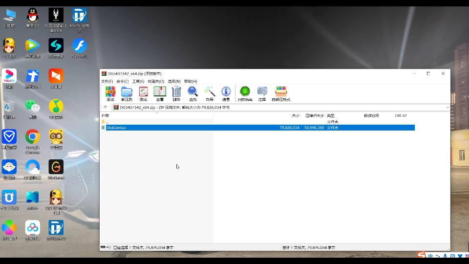 一个软件快速更改内存卡和U盘的文件格式