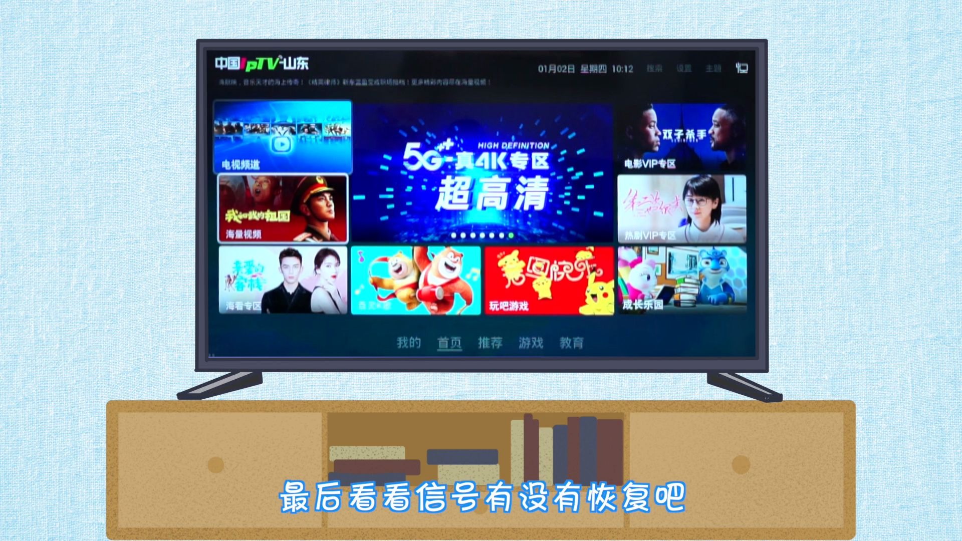 电视蓝屏无信号雪花屏故障处理技巧